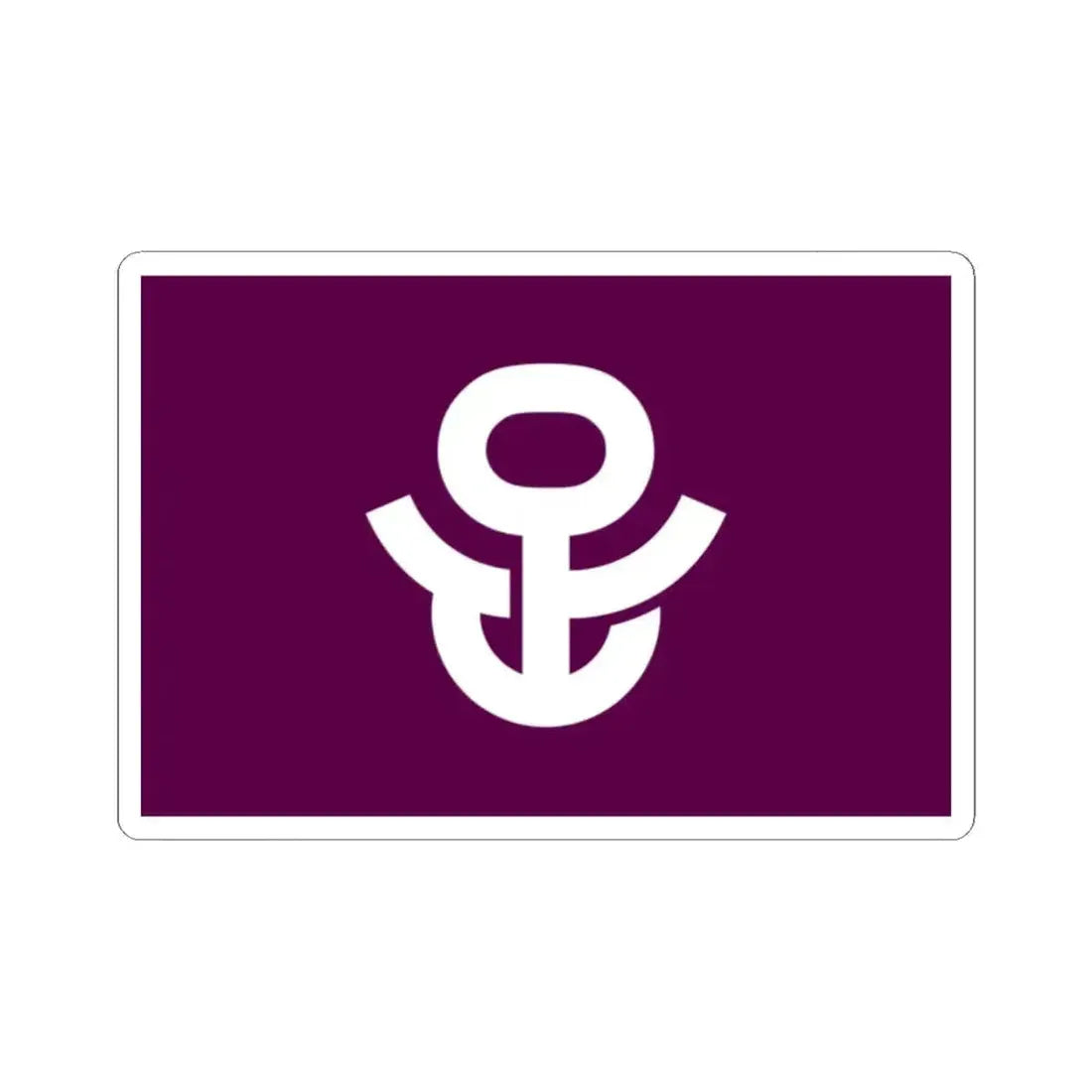 Flag of Adachi Tokyo Japan - STICKER Vinyl Kiss-Cut Decal | Shop ...