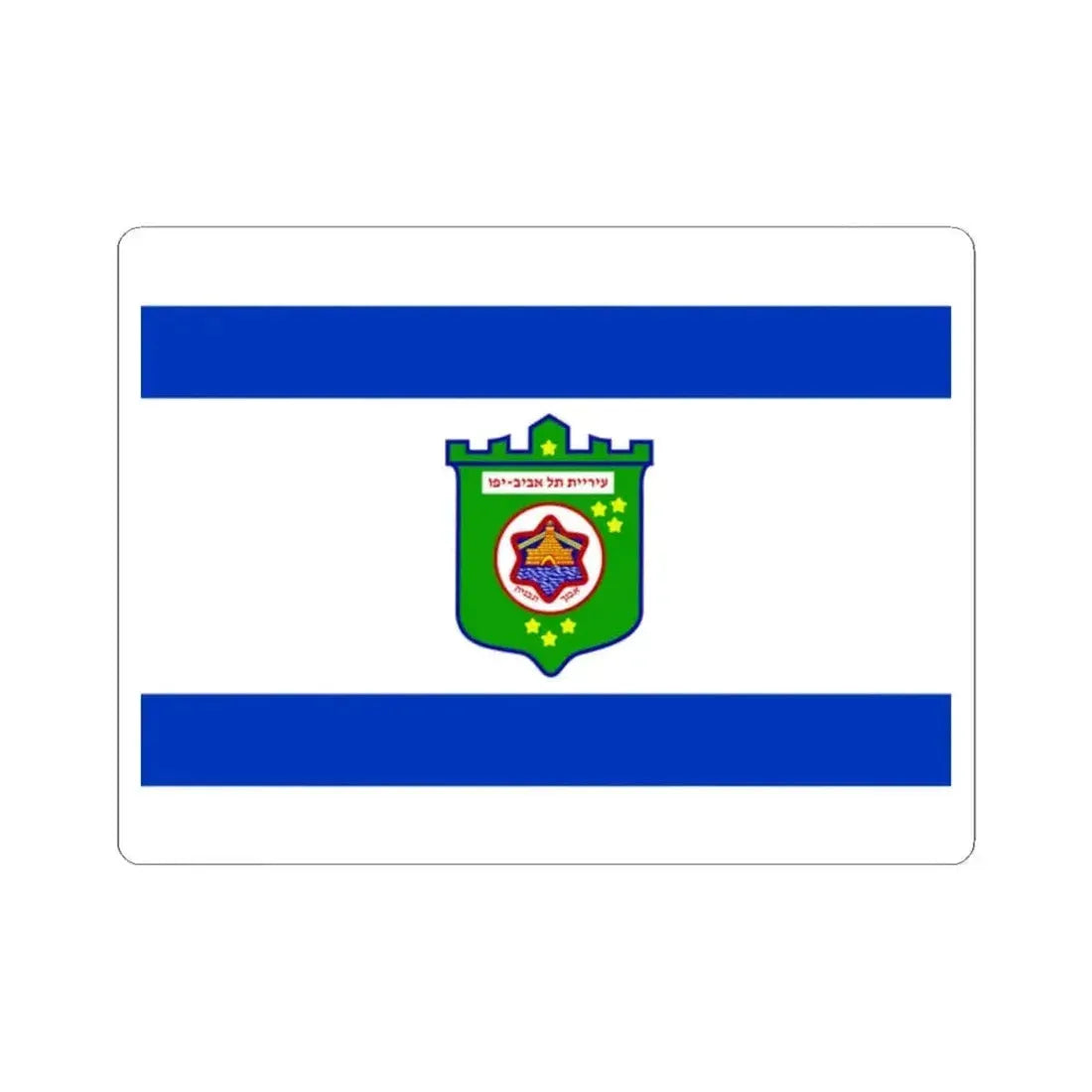 Flag of Tel Aviv Israel - STICKER Vinyl Kiss-Cut Decal | Shop Stickers ...
