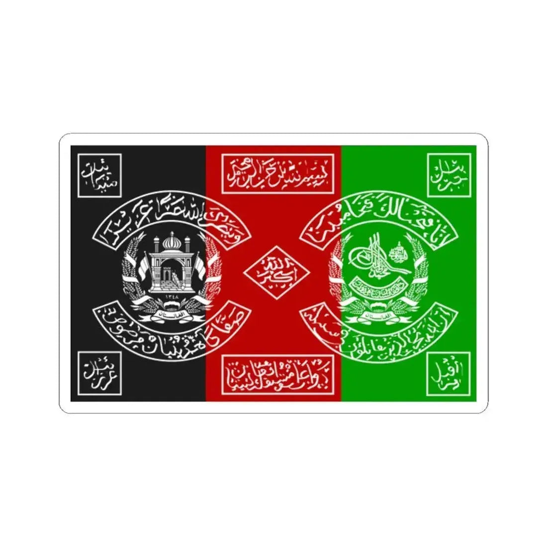 Flag of the Afghan Army 1931-1973 (Afghanistan) STICKER Vinyl Kiss-Cut ...